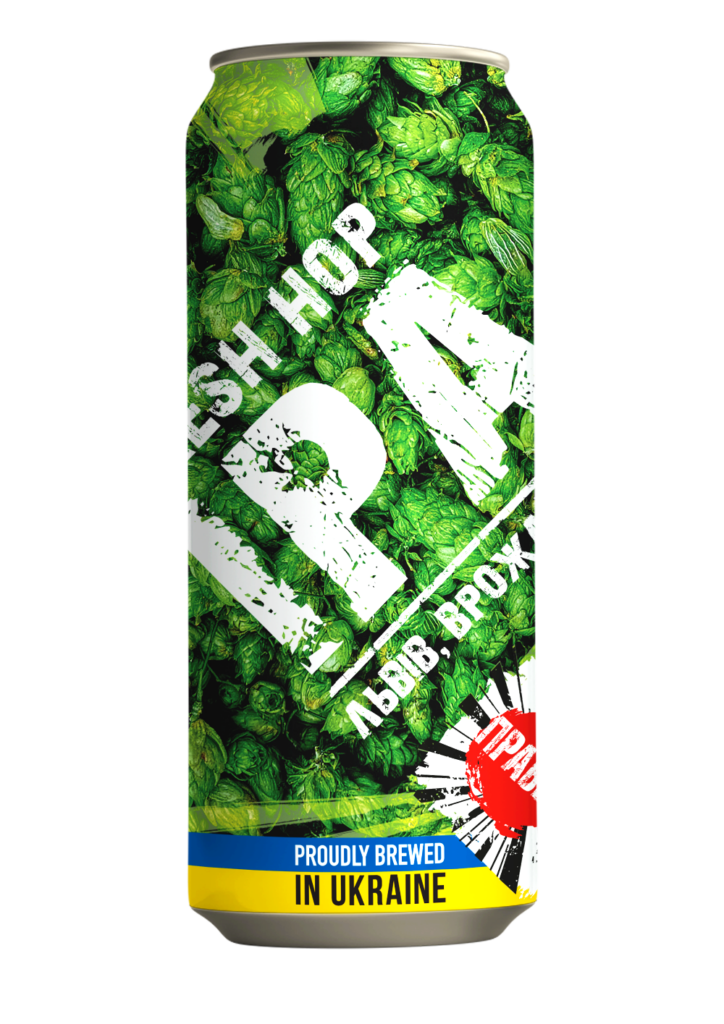 Fresh hop IPA - Українське пиво